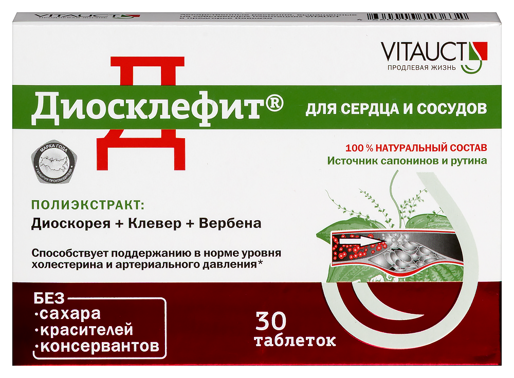 Диосклефит таб N30