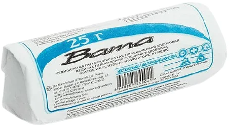 Вата хирургическая