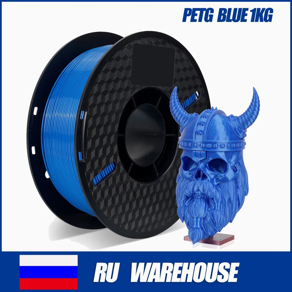 KINGROON нить для 3D-печати PLA PETG TPU ABS ASA 1 кг 1.75 мм