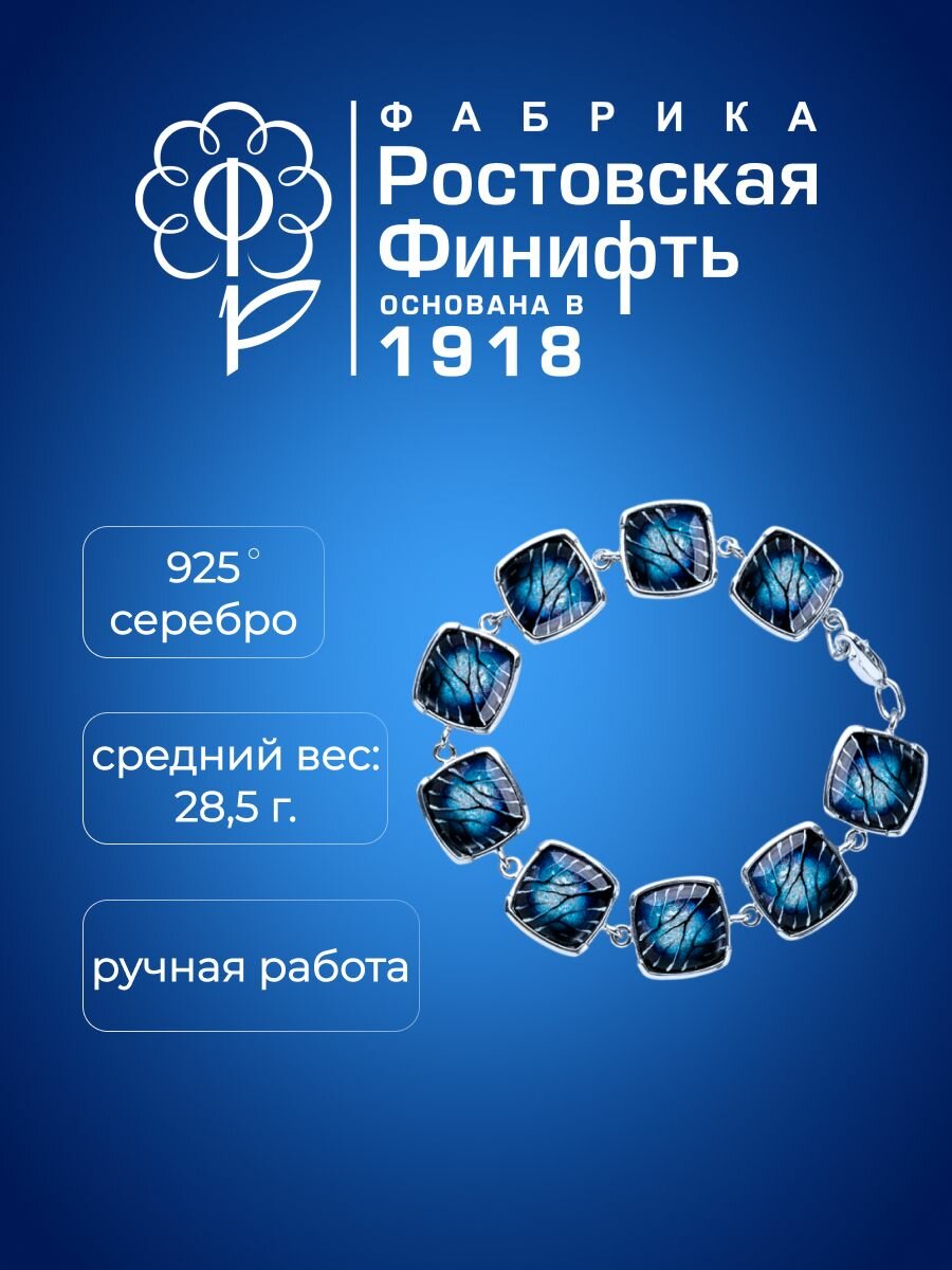 Жесткий браслет, серебро, 925 проба, родирование