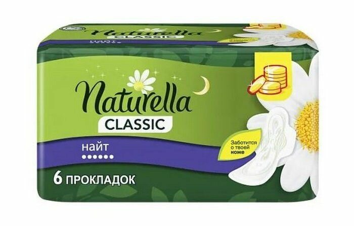 Гигиенические прокладки BELLA "Classic", Camomile, Night, с крылышками, 6 шт