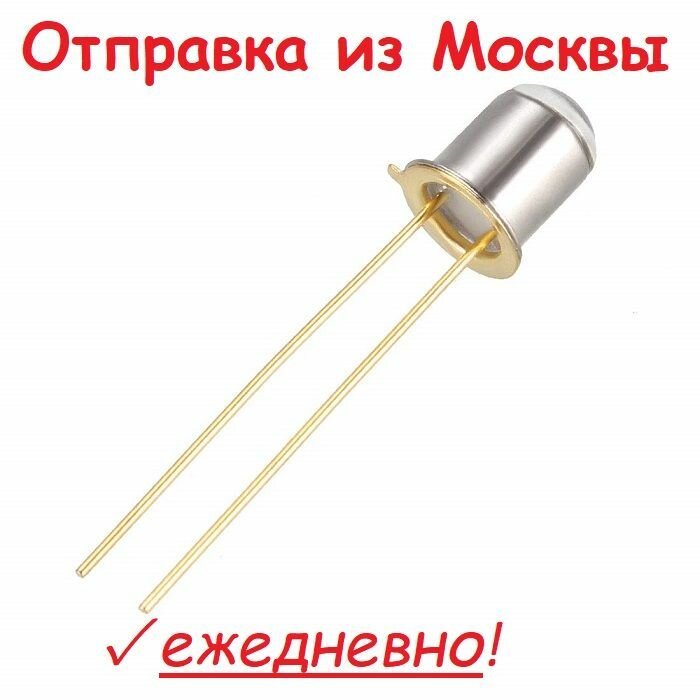 Фотодиод BPW24R TO18, 600.1050нм