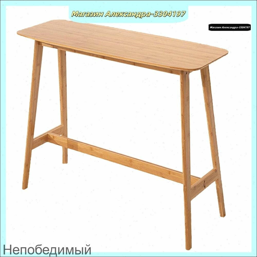 Барный стол, 120х45х99 см