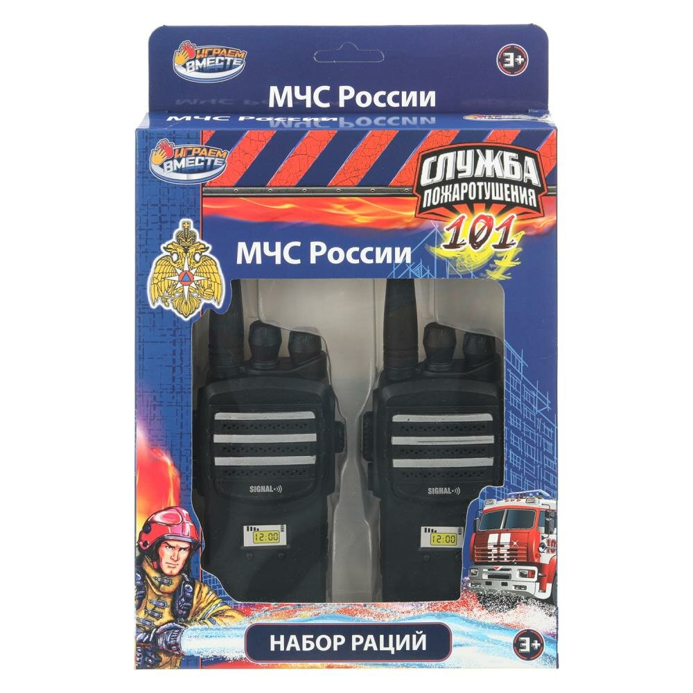 Набор раций МЧС (игровой) Играем Вместе B2023066-R2