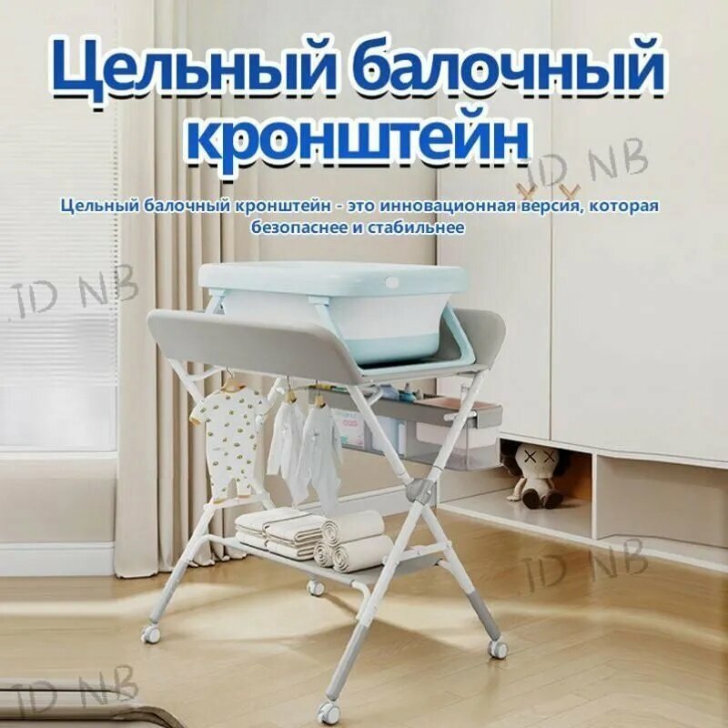 Пеленальный стол,60х16х103см