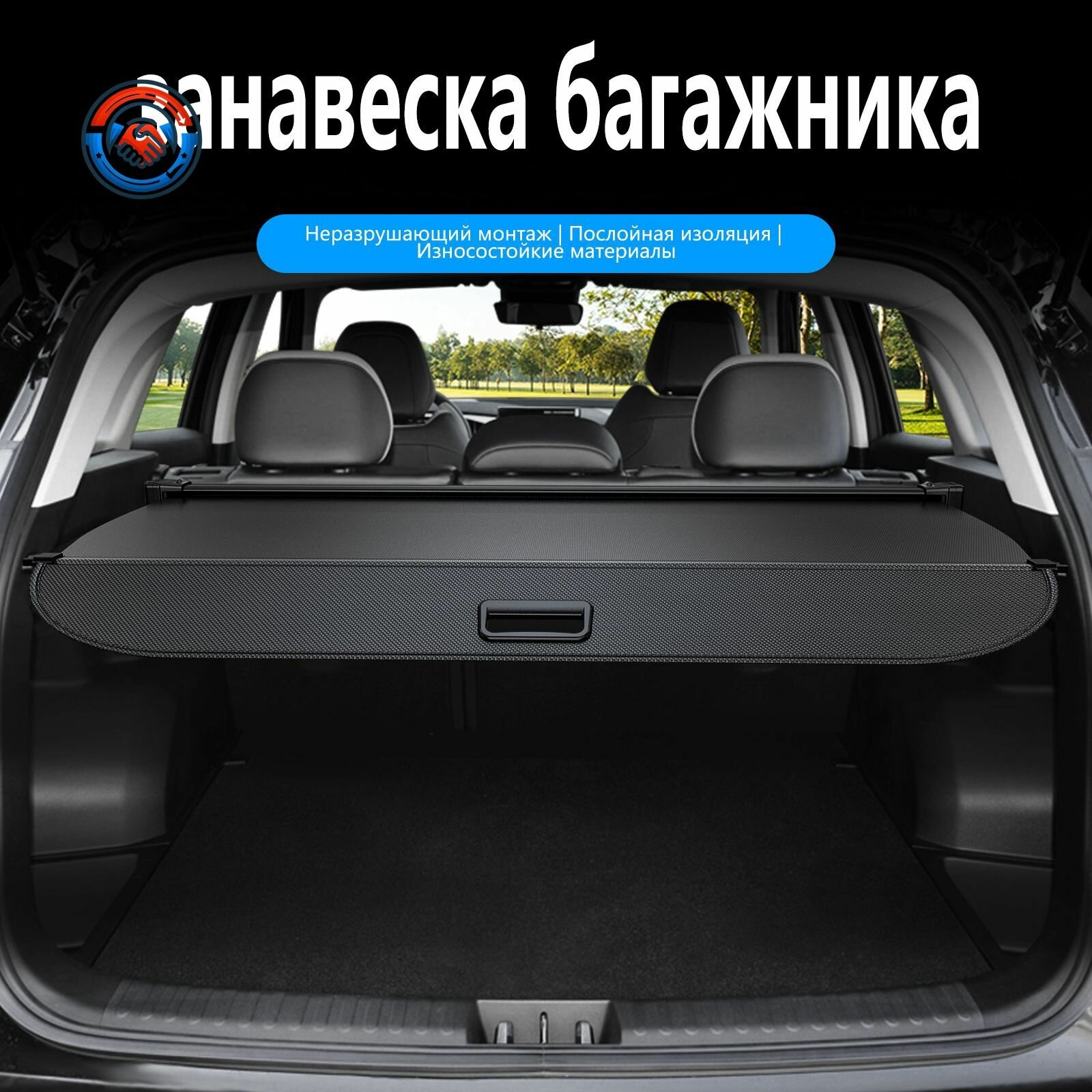 Крепление для автомобильного органайзера, шторки и полки багажника Ford Explorer VI 2019-2025, надежный крепёж багажного отделения