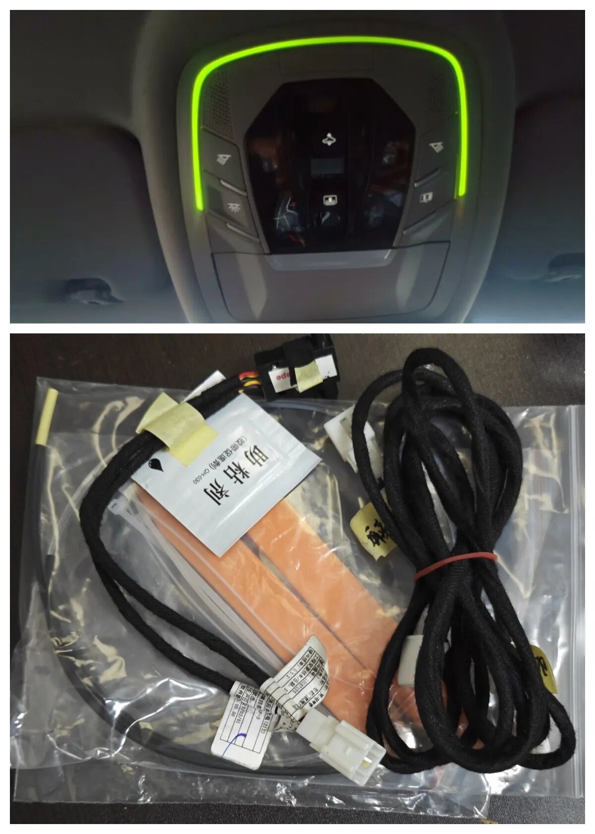 Для tiggo 8 Pro max 2021 2023, светильник для чтения, потолочный атмосферный светильник, модификация автомобиля, сменные аксессуары Para Auto