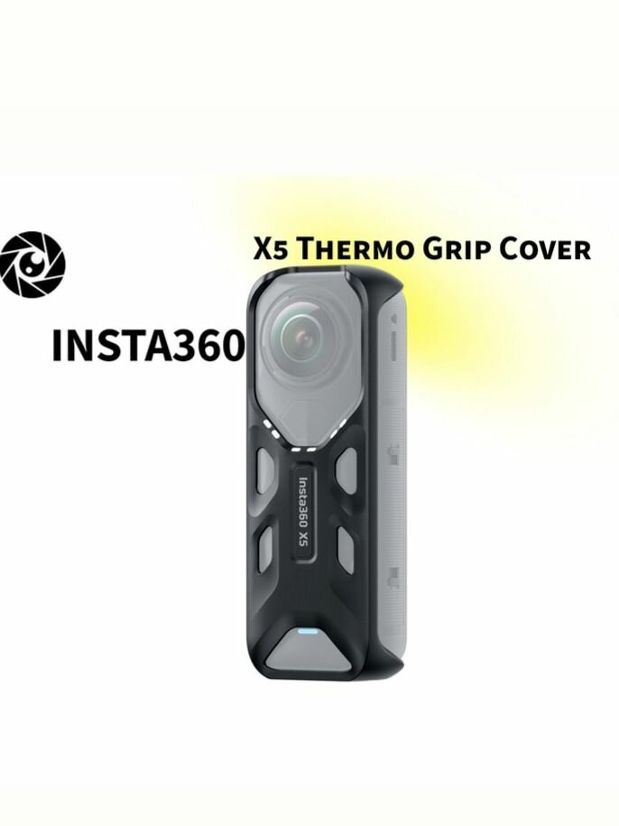 Термоизоляционный чехол для Insta360 X5