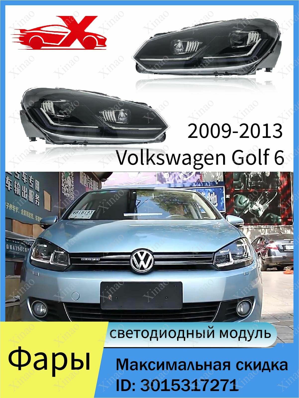 Фара автомобильная, Светодиодная, 2 шт, арт. Фара с линзой, Подходит для Volkswagen Golf 6 2009-2013 годов выпуска Светодиодные фары