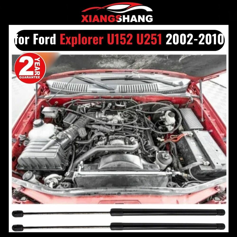 Универсальный Газлифт мебельный Газовые упоры для Ford Explorer U152 U251 2002-2010 "Амортизаторы" 333mm Форд Эксплорер U152 U251 (2 шт)