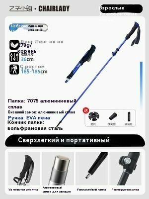 Алюминиевые телескопические треккинговые палки, карбоновые, легкие 280г, регулируемые, противоударные, для похода, треккинга, с эргономичной ручкой