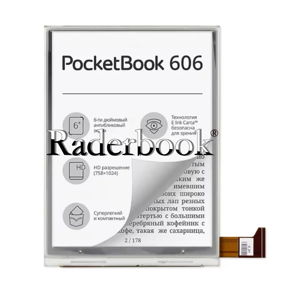 6-дюймовый дисплей 1024X758 E Ink Pearl HD ED060XCD для Pocketbook 606 Basic 4 PB606, запасные части для дисплея считывателя электронных книг