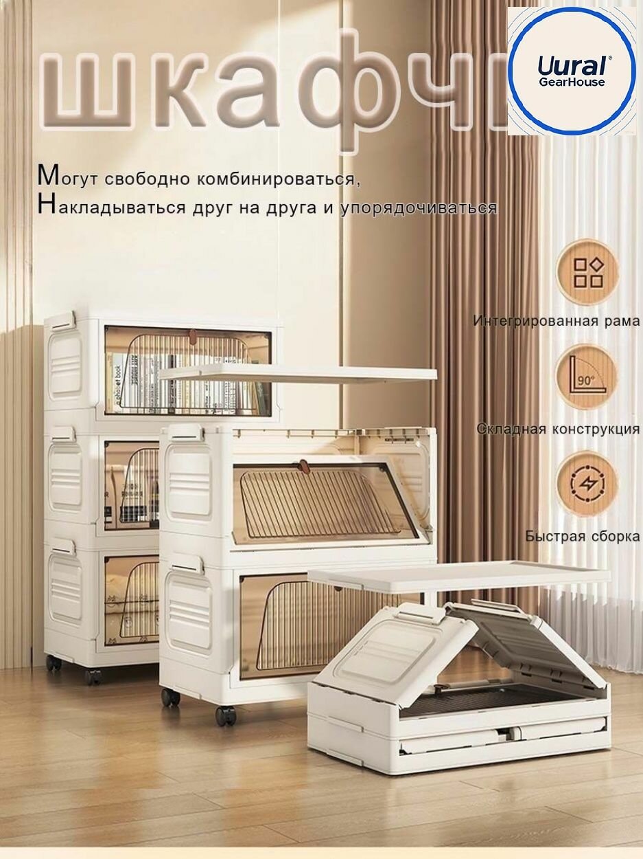 Комод 4 ящика 55x30x106см серый Кремово-желтый