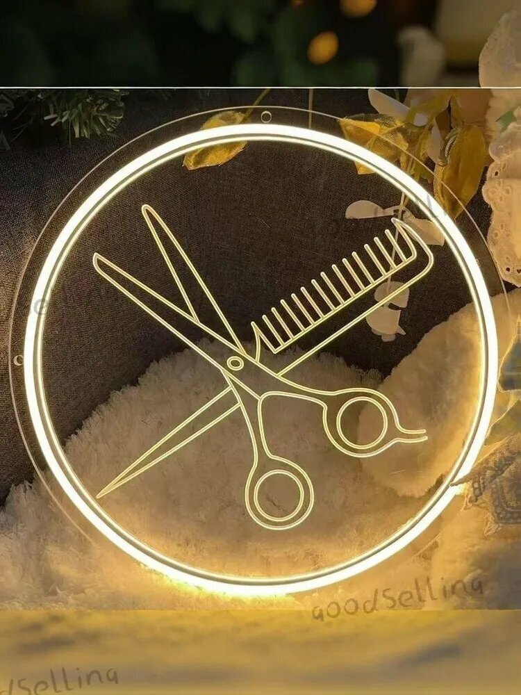 USB-питание Неоновая вывеска "Salon" с ножницами 30x30 см для парикмахерской, салона красоты, LED подсветка стен, влагостойкий акрил + цепь для подвеса