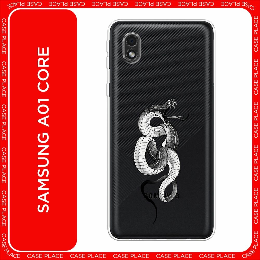 Чехол на Samsung Galaxy A01 Core / Самсунг Галакси А01 Core с принтом Монохромная змея рисунок, прозрачный
