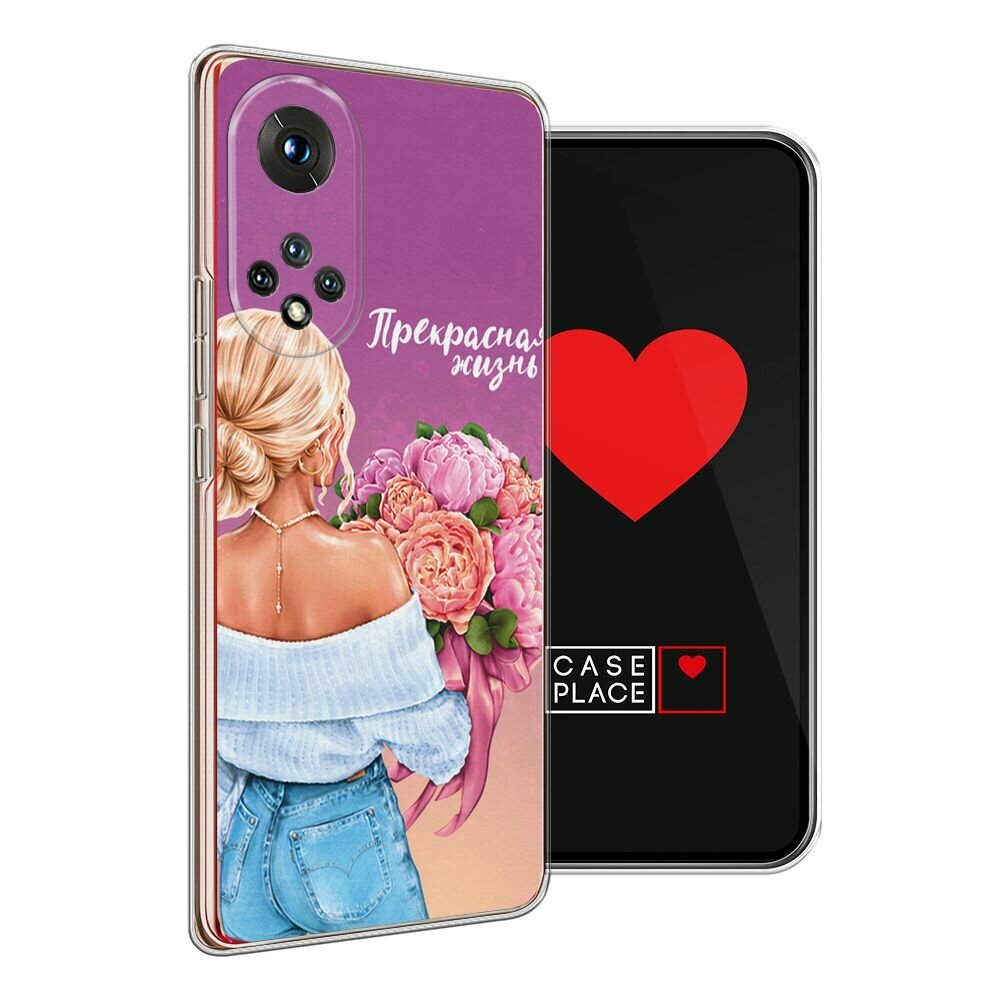 Чехол на Honor 50/Huawei Nova 9 / Хонор 50/Хуавей Нова 9 с принтом "Прекрасная жизнь" — фото 1