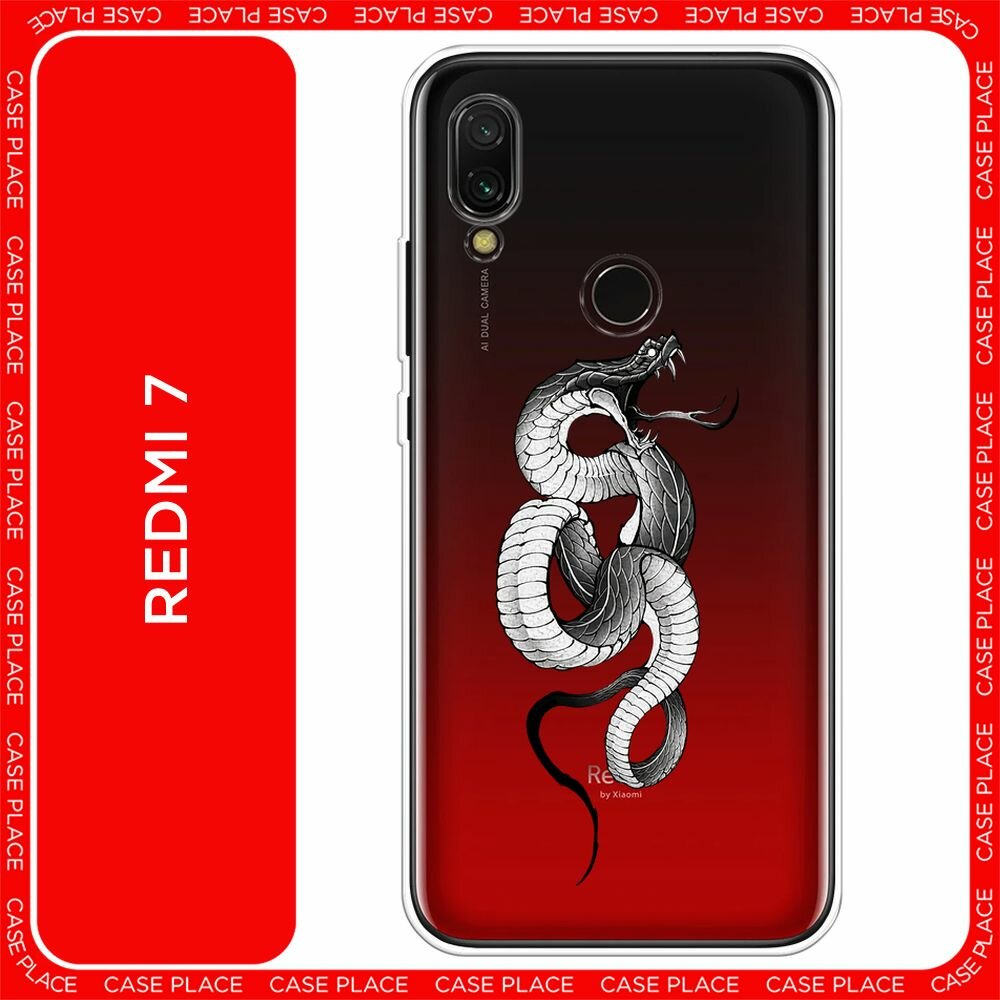 Чехол на Xiaomi Redmi 7 / Сяоми Редми 7 с принтом Монохромная змея рисунок, прозрачный