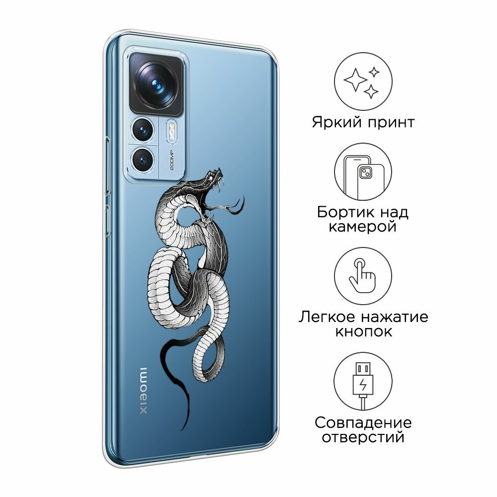 Чехол на Xiaomi 12T/12T Pro / Сяоми 12T/12T Про с принтом Монохромная змея рисунок, прозрачный — фото 1