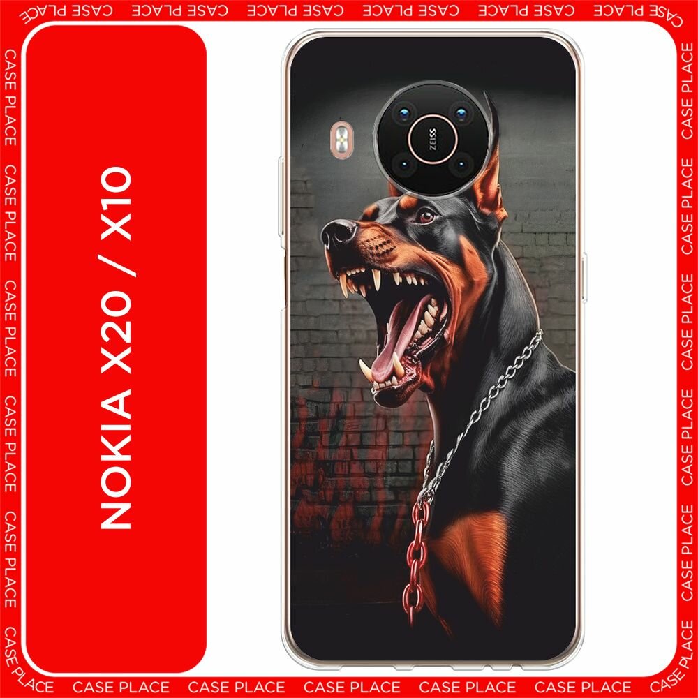 Чехол на Nokia X20/X10 / Нокиа Х20/Х10 с принтом "Доберман с цепью"