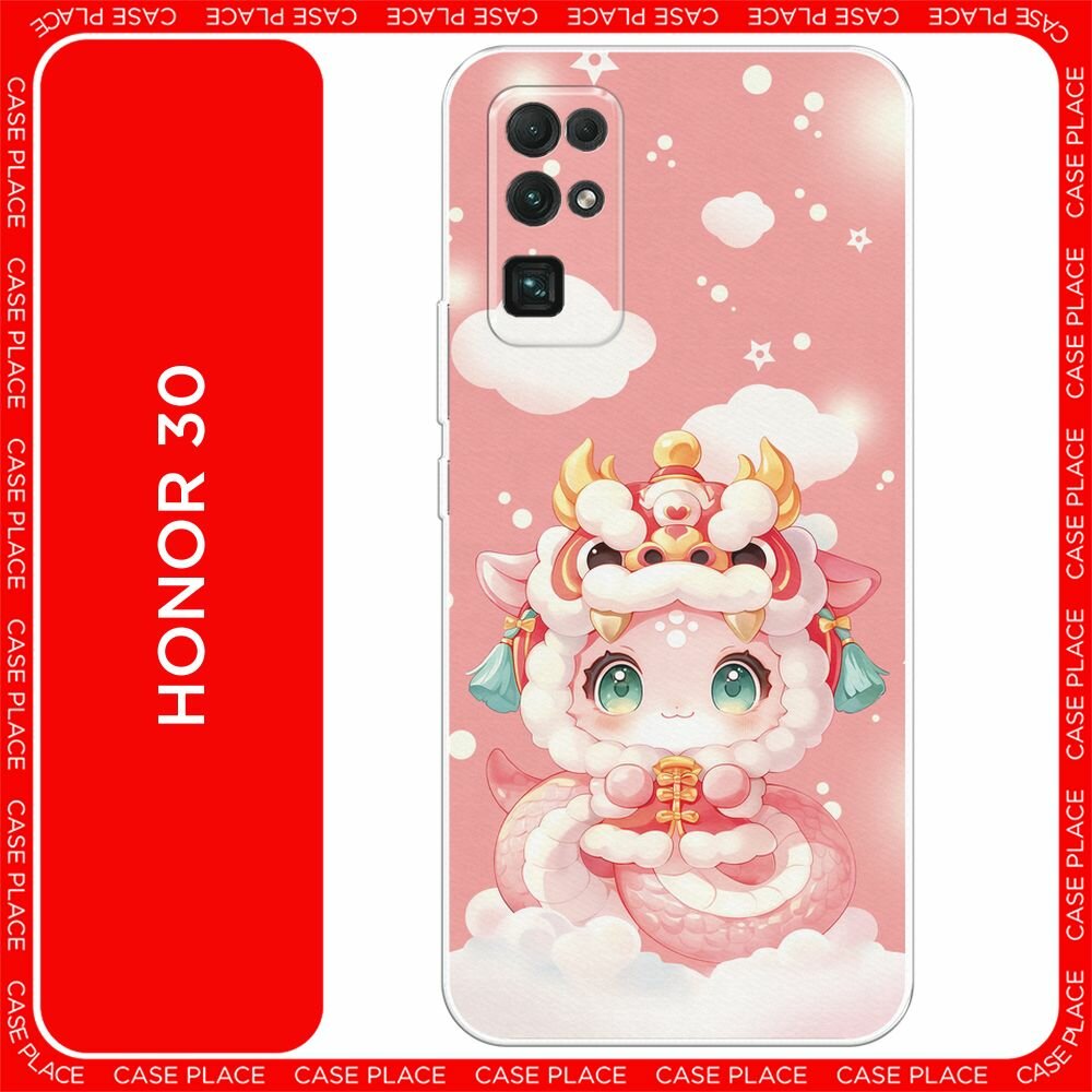 Чехол на Honor 30 / Хонор 30 с принтом Розовая китайская змейка 1