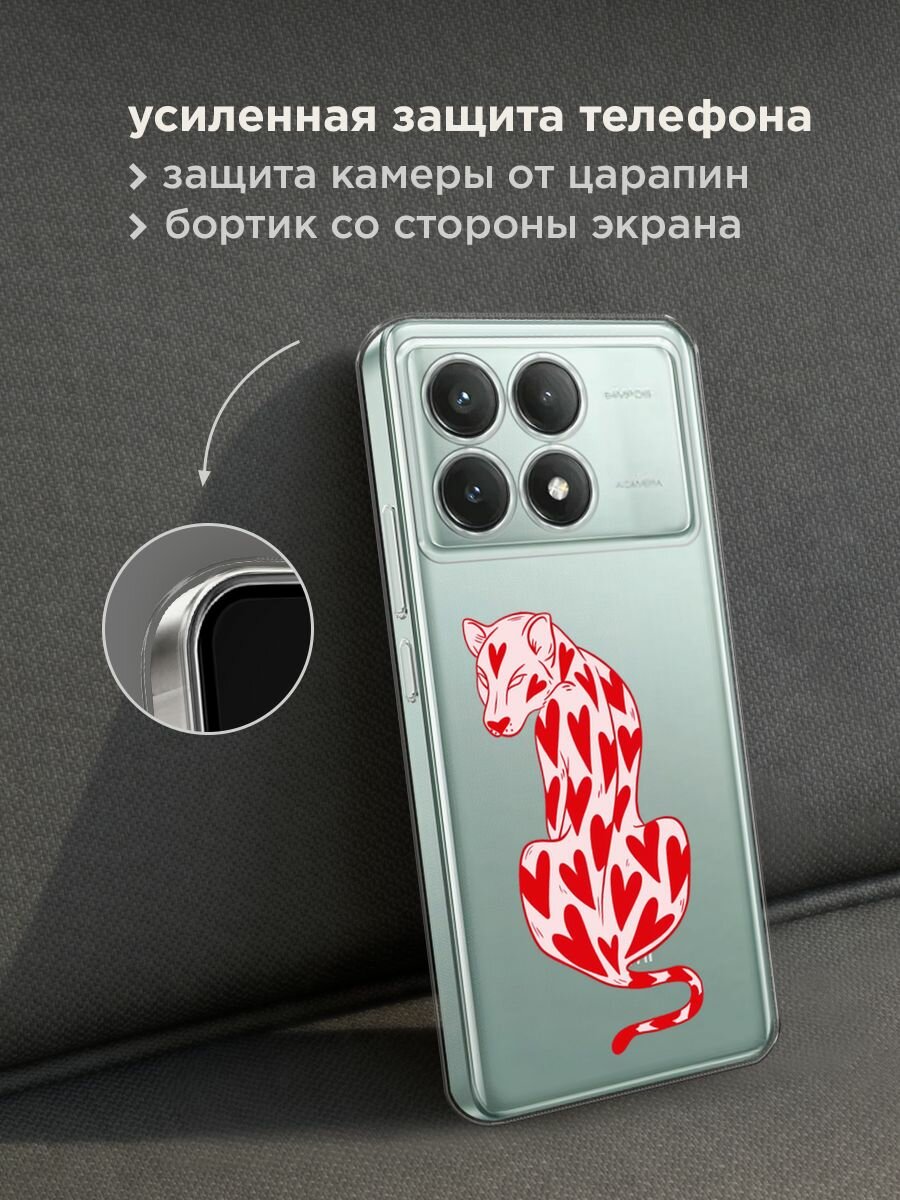 Чехол на Xiaomi Poco X6 PRO 5G / Поко X6 Про 5G с принтом "Heart panther 2 - 14 февраля", прозрачный — фото 1