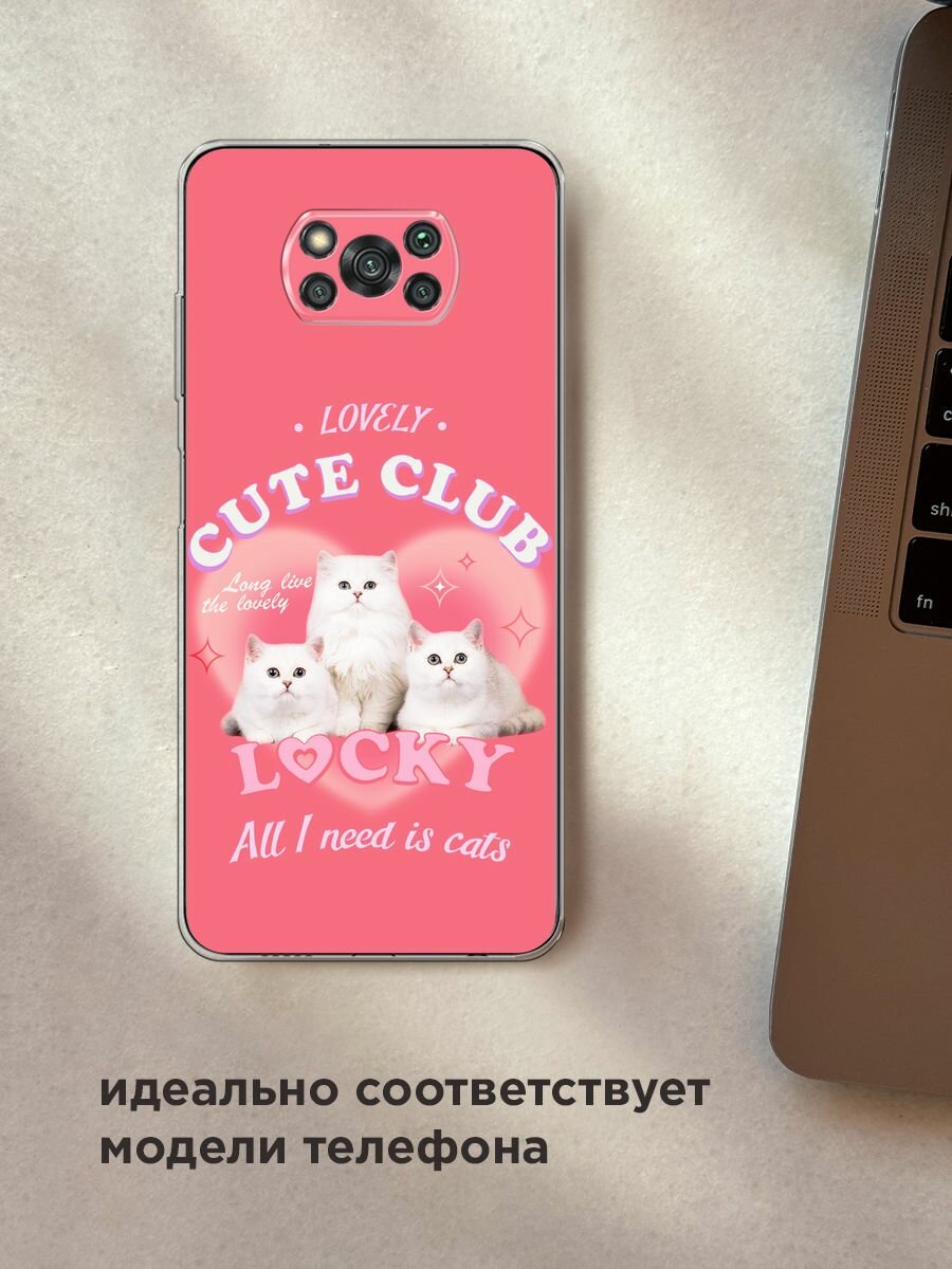 Чехол на Xiaomi Poco X3/X3 Pro / Поко X3/X3 Pro с принтом "Cute club" — фото 1