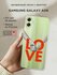Чехол на Samsung Galaxy A06 / Самсунг Галакси А06 с принтом "Love holding hands ...