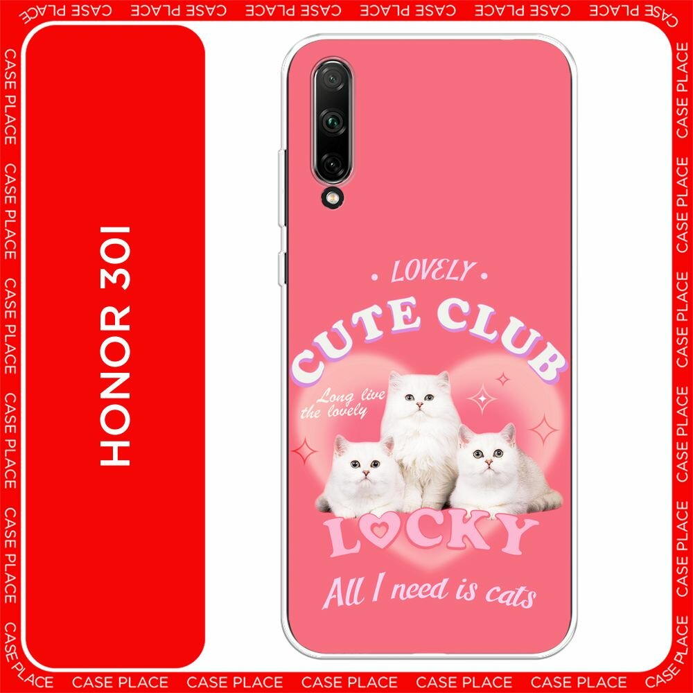 Силиконовый чехол на Honor 30i / Хонор 30i с принтом "Cute club"