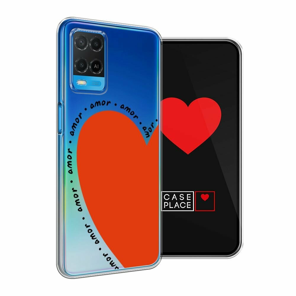Чехол на Oppo A54 / Оппо A54 с принтом "amor heart 2 - 14 февраля", прозрачный — фото 1