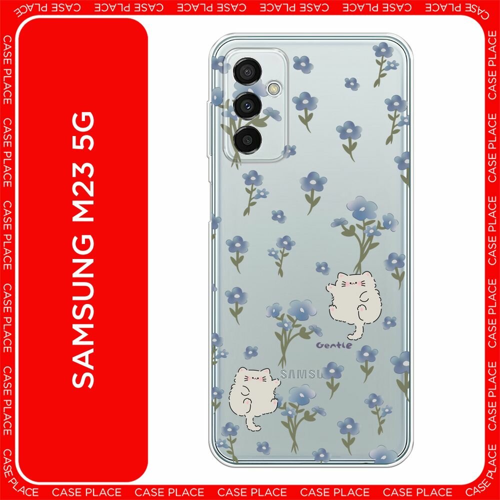 Чехол на Samsung Galaxy M23 5G / Самсунг Галакси М23 5G с принтом "Gentle cats", прозрачный