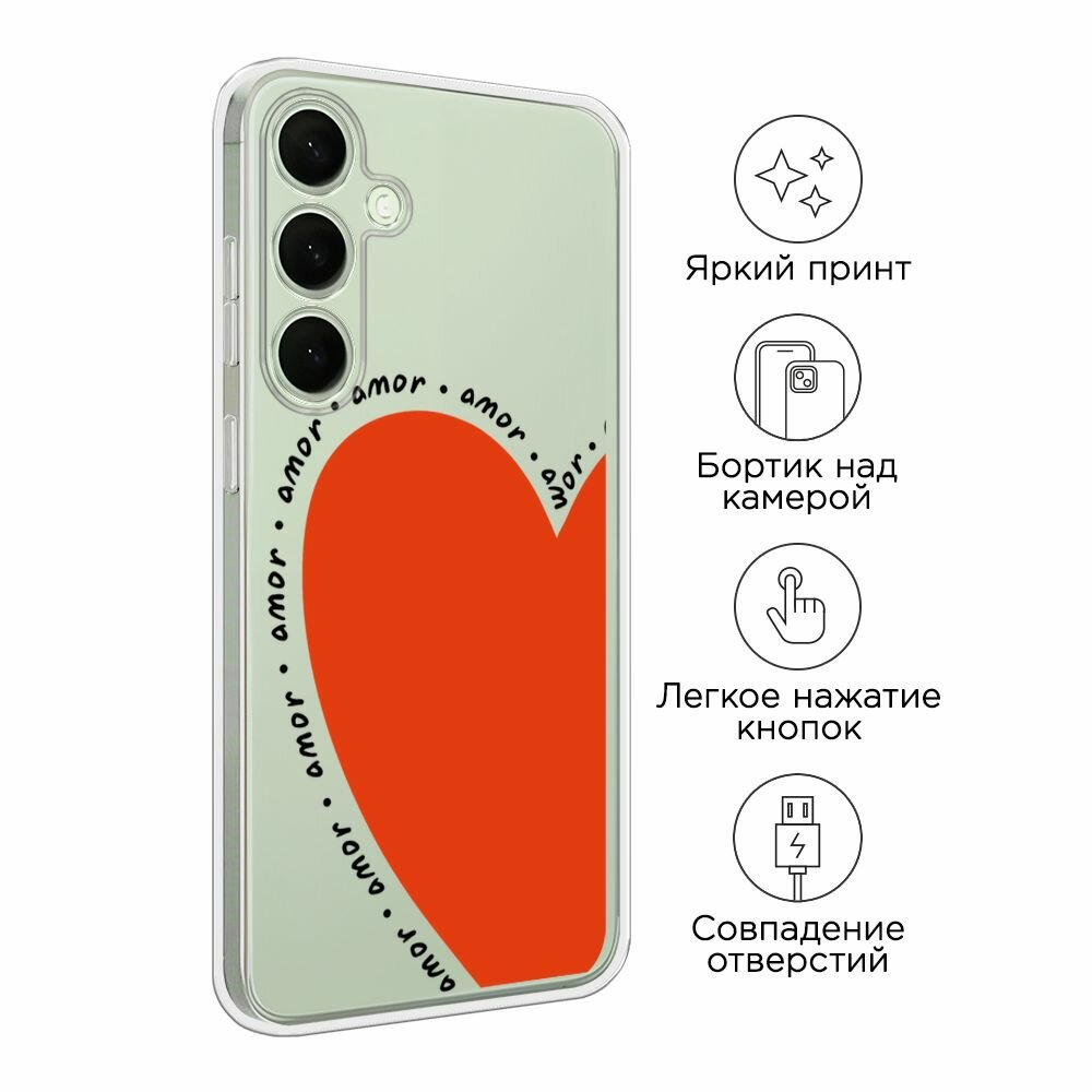 Чехол на Samsung Galaxy S25 Plus / Самсунг S25 Плюс с принтом "amor heart 2 - 14 февраля", прозрачный — фото 1