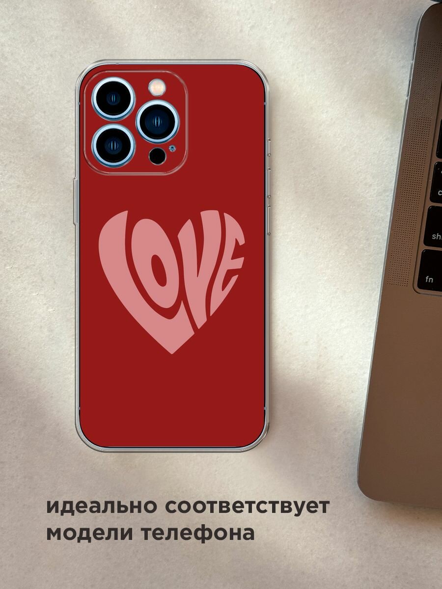 Чехол на Apple iPhone 13 Pro / Айфон 13 Про с принтом "Love heart 1 - 14 февраля" — фото 1