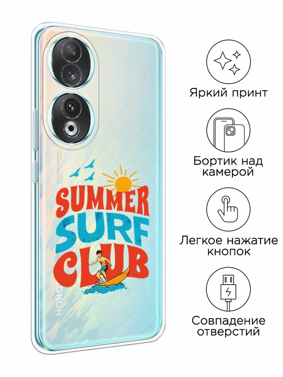 Чехол на Honor 90 / Хонор 90 с принтом "Summer surf club", прозрачный — фото 1
