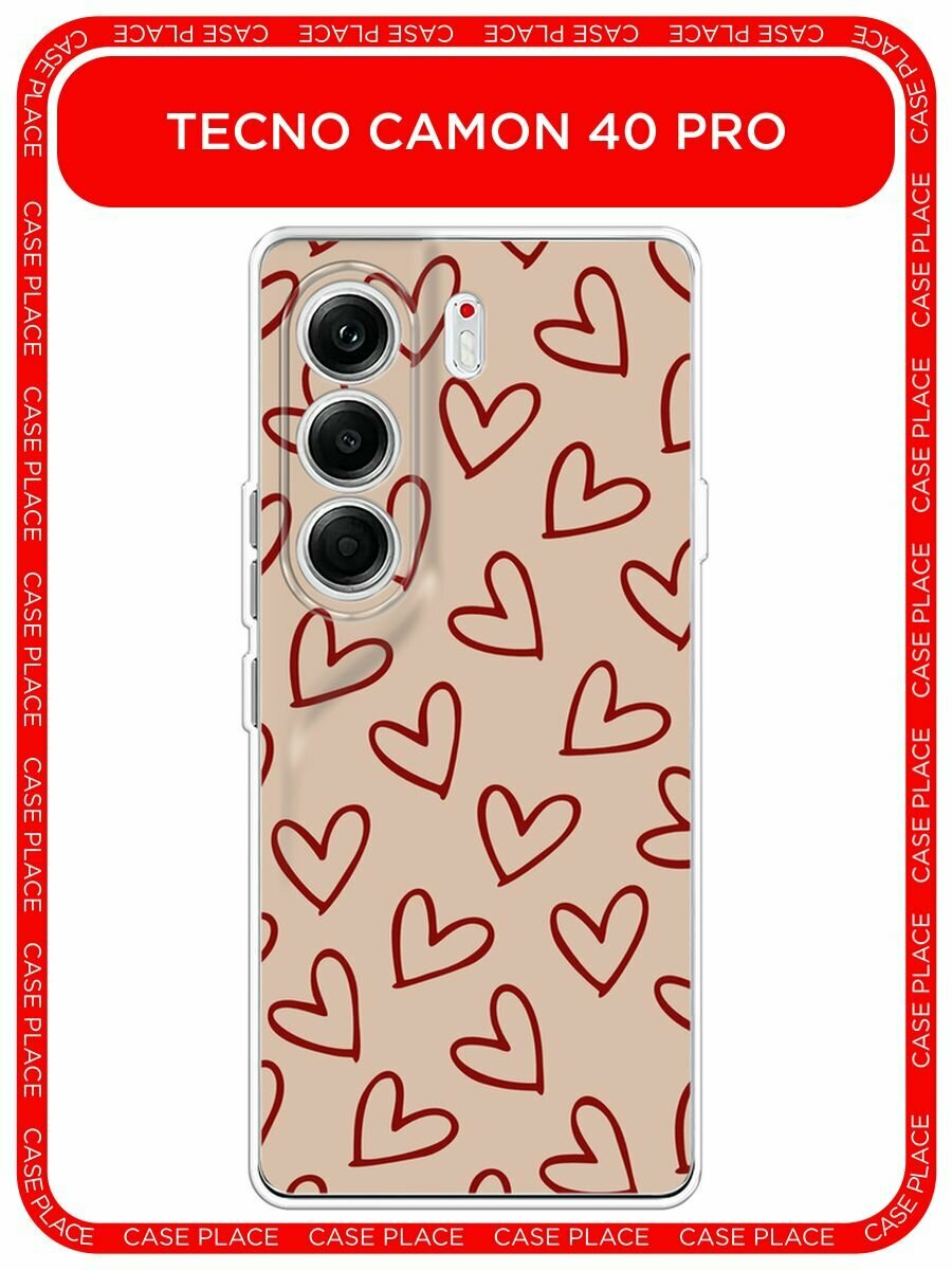 Чехол на Tecno Camon 40 Pro / Текно Камон 40 Про с принтом "Little hearts doodles 1 - 14 февраля"