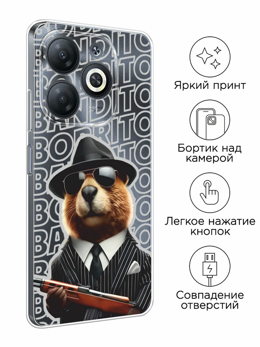 Чехол на Infinix Smart 8/8 HD/HOT 40i / Инфиникс Смарт 8/8 HD/HOT 40i с принтом "Бобрито бандито 2", прозрачный — фото 1