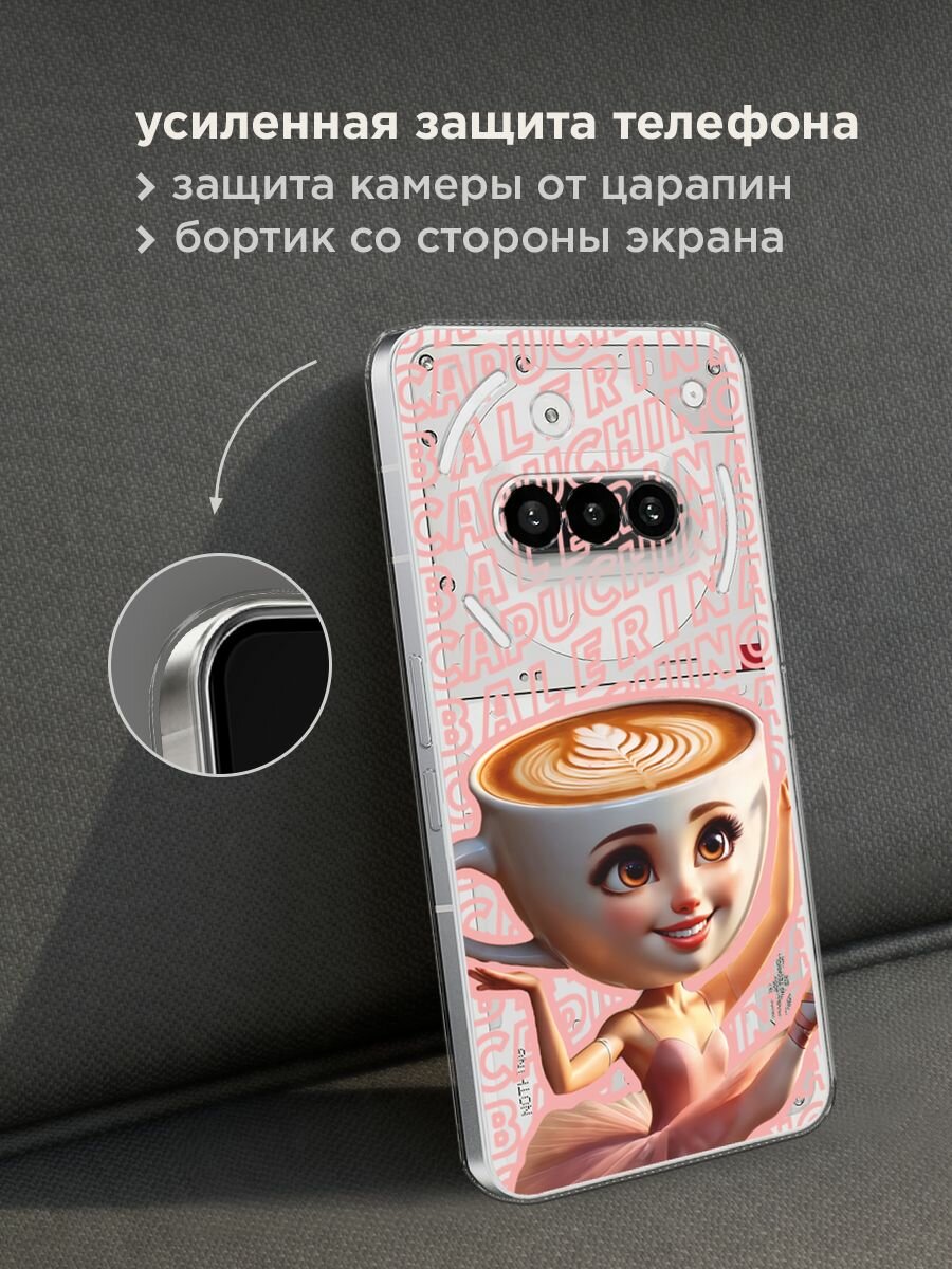 Чехол на Nothing Phone 3a / Нотинг Фон 3а с принтом "Балерина капучино 2", прозрачный — фото 1