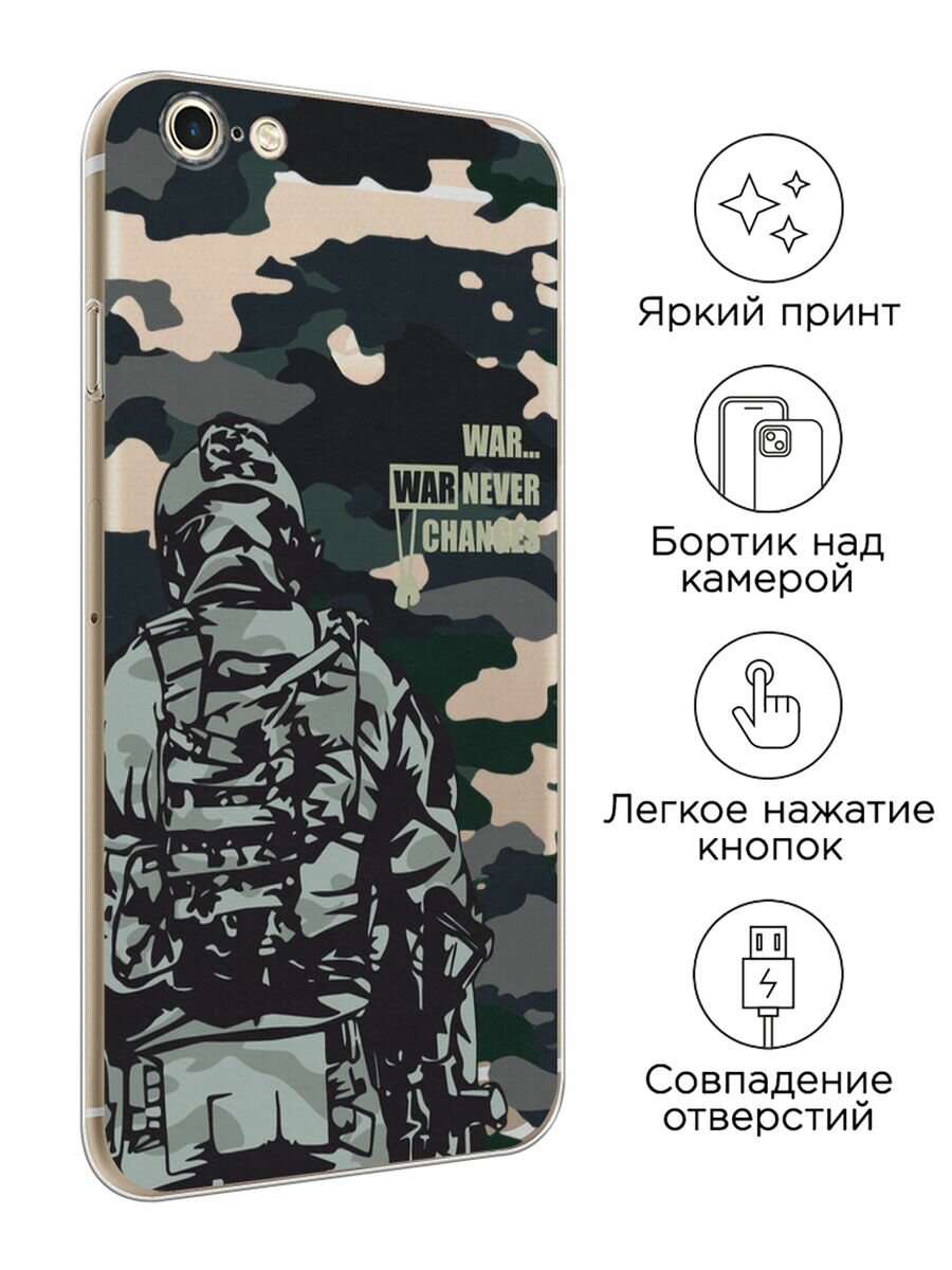 Чехол на Apple iPhone 6 Plus/6S Plus / Айфон 6 Плюс/Айфон 6С Плюс с принтом "Камуфляж и солдат", прозрачный — фото 1