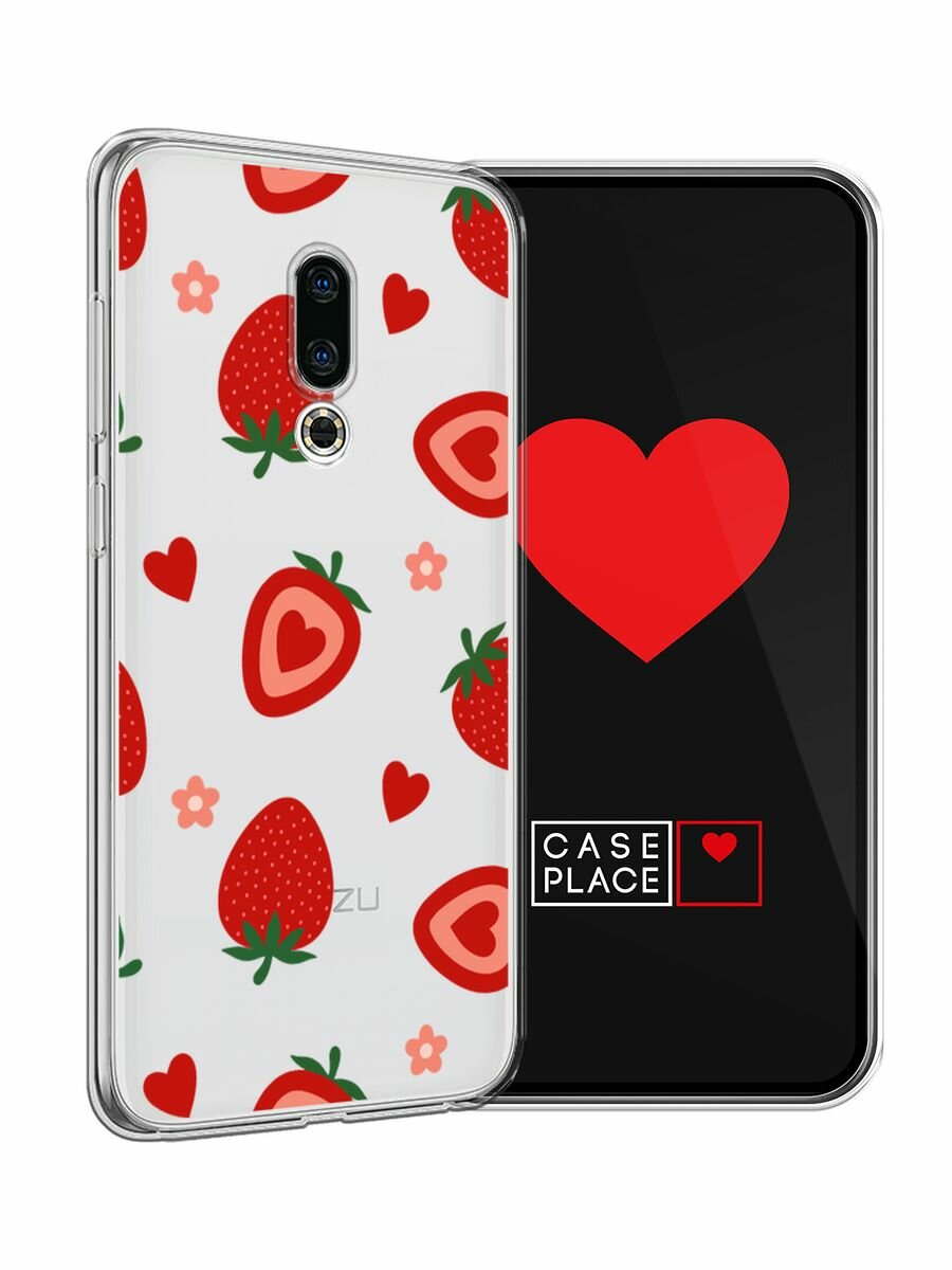 Чехол на Meizu 16th / Мейзу 16th с принтом "Heart strawberries 2 - 14 февраля", прозрачный — фото 1