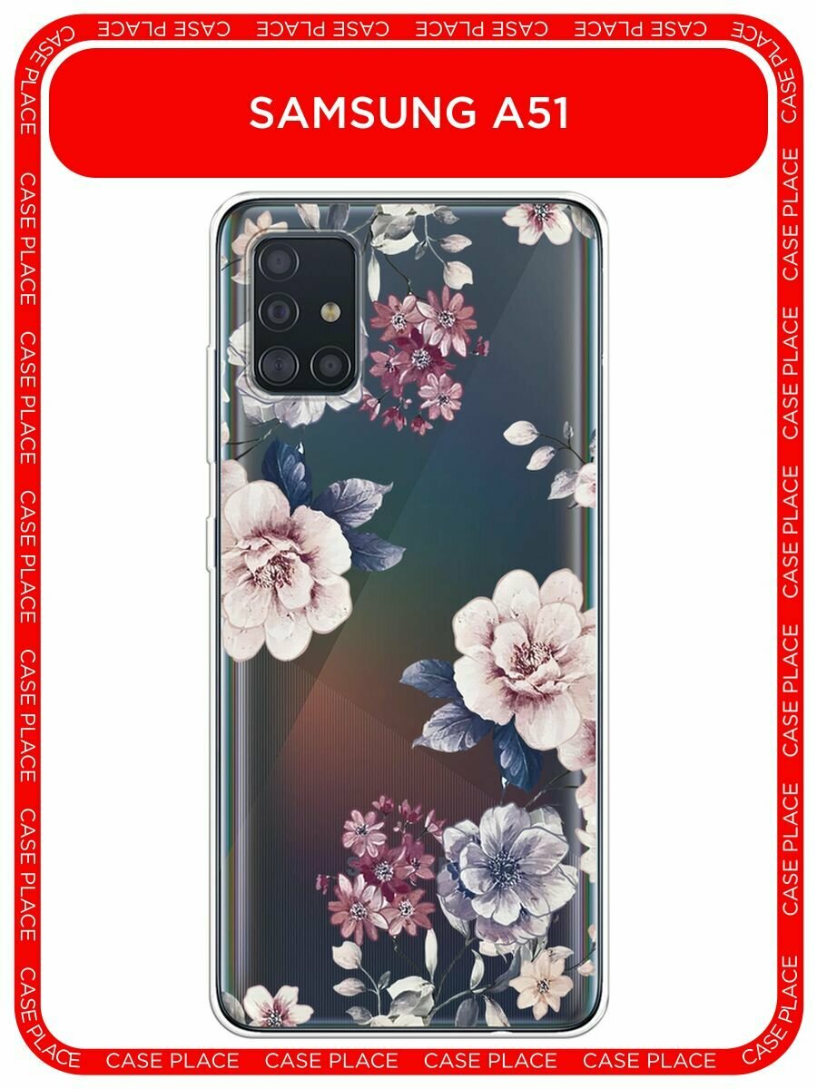 Чехол на Samsung Galaxy A51 / Самсунг Гэлакси А51 с принтом "Нежные винтажные цветы", прозрачный