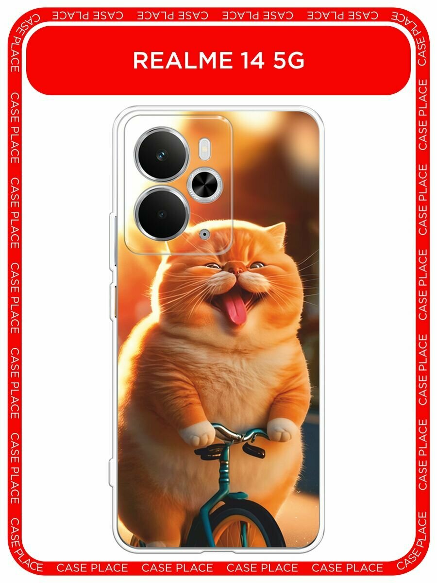 Чехол на Realme 14 5G / Реалми 14 5G с принтом "Кот на велике"