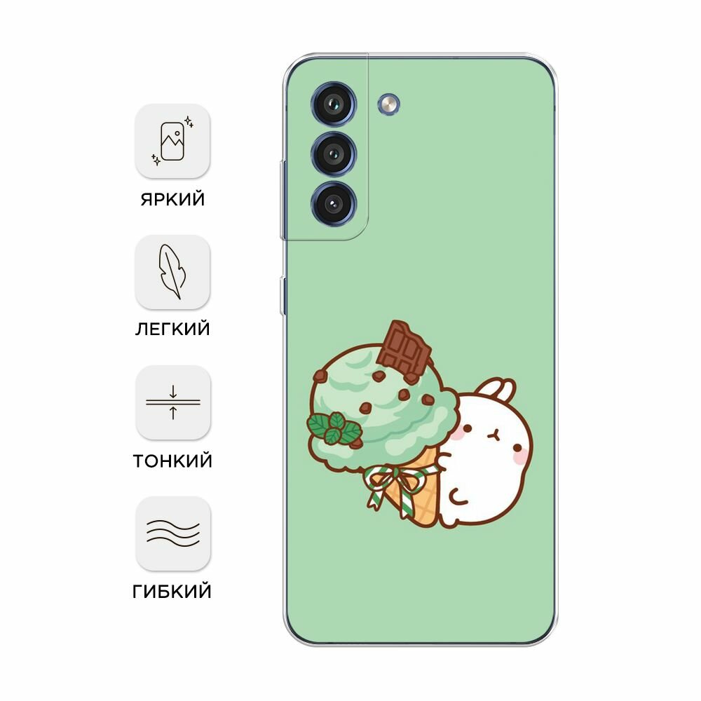 Чехол на Samsung Galaxy S21 FE 5G / Самсунг Галакси S21 FE с принтом шоколад-мята мороженое — фото 1
