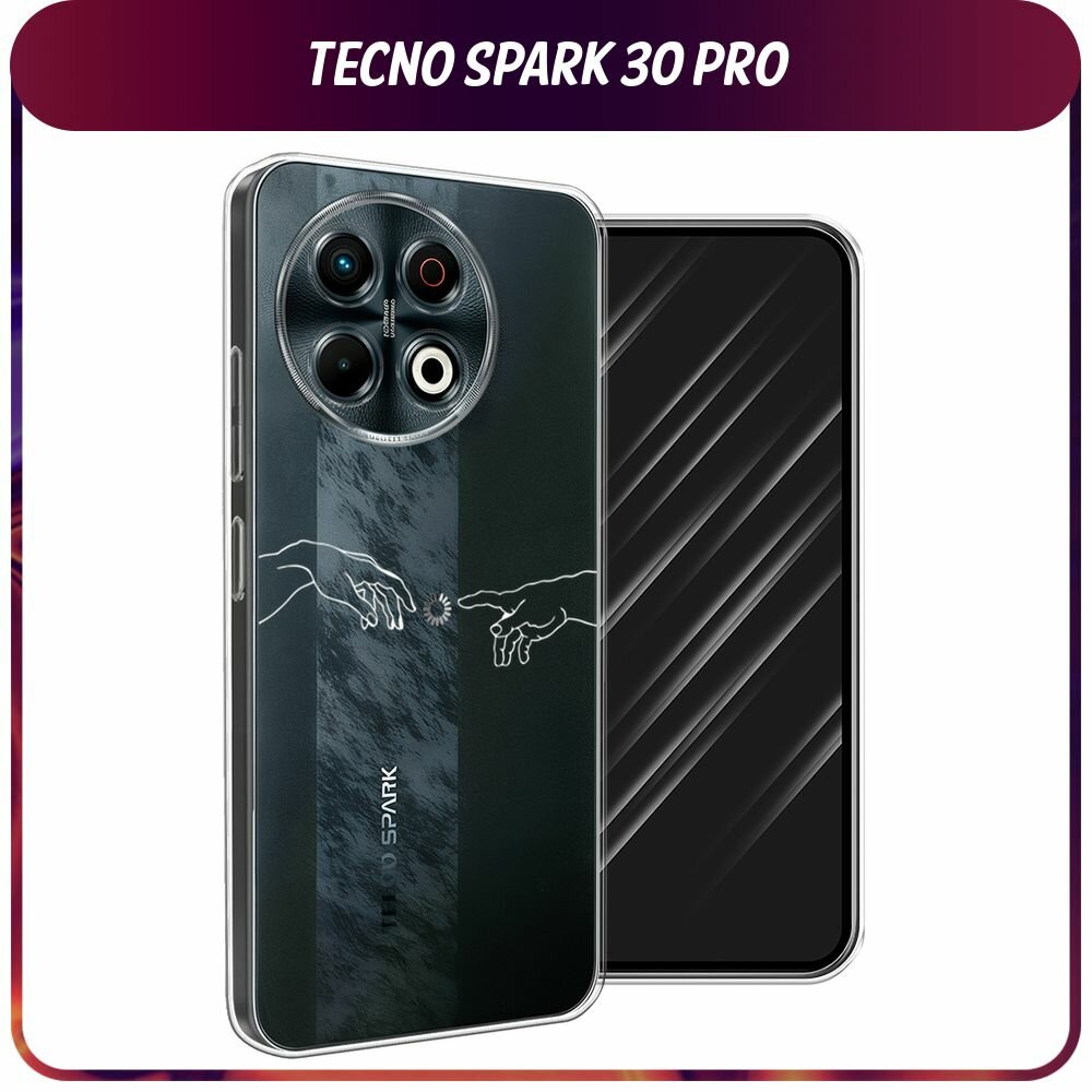 Чехол на Tecno Spark 30 Pro / Текно Спарк 30 Про с принтом "Загрузка творения", прозрачный