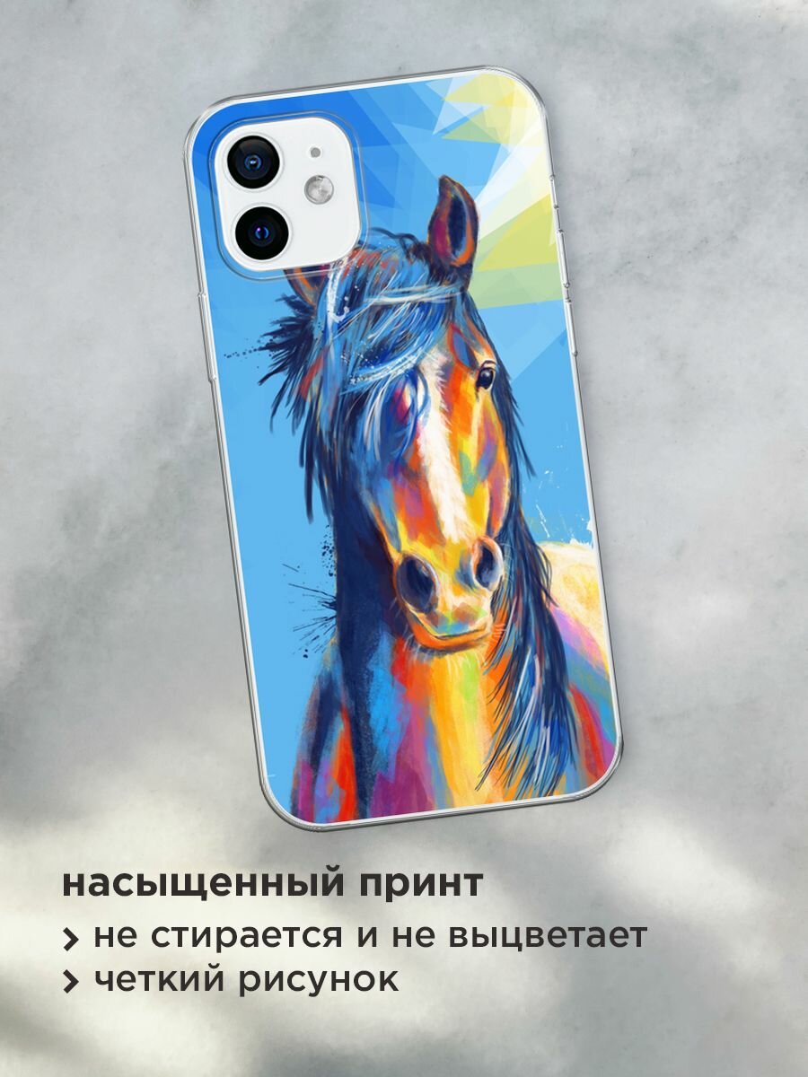 Чехол на Apple iPhone 12/12 Pro / Айфон 12/12 Про с принтом "Лошадь арт 3" — фото 1