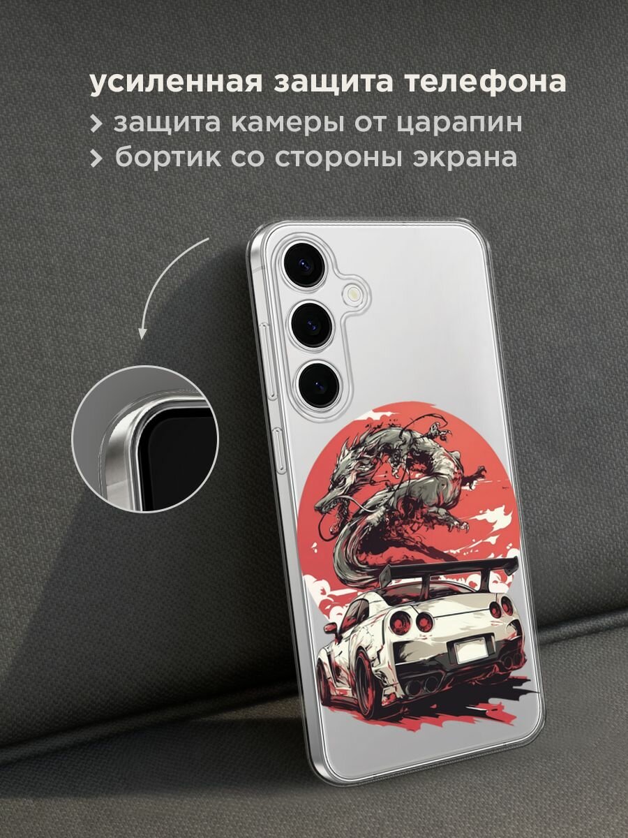 Чехол на Samsung Galaxy S25 FE / Самсунг S25 Фе с принтом "Car and dragon", прозрачный — фото 1