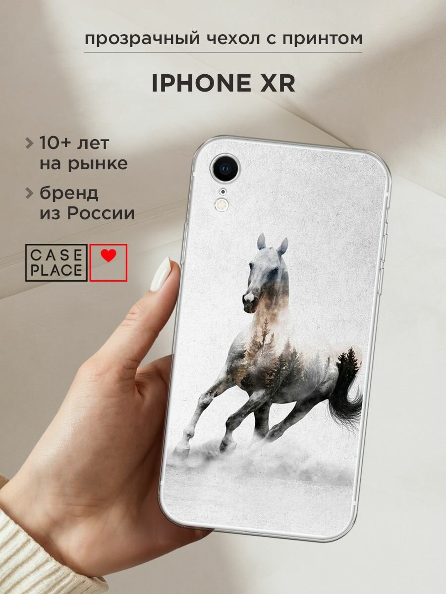 Силиконовый чехол на Apple iPhone XR / Айфон XR с принтом "Лошадь лес"