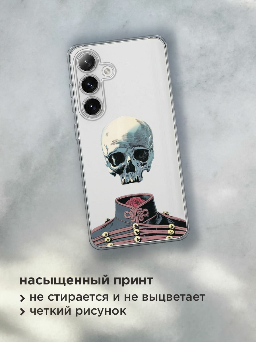 Чехол на Samsung Galaxy S24 / Самсунг S24 с принтом "Гусар", прозрачный — фото 1