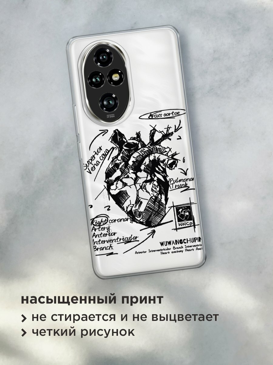 Чехол на Honor 200 Pro / Хонор 200 Про с принтом "Анатомическое сердце 2", прозрачный — фото 1