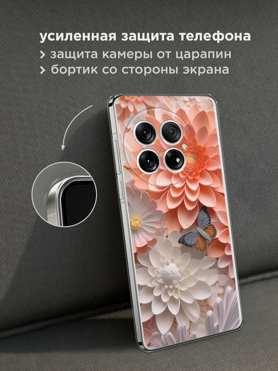 Чехол на OnePlus 13 / Ван Плас 13 с принтом "Бумажные цветы" — фото 1