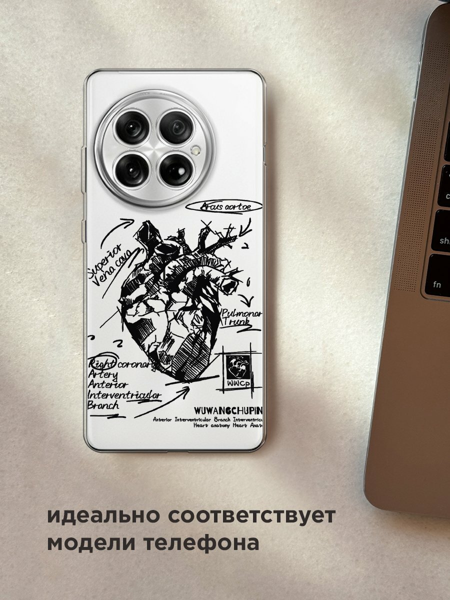 Чехол на OnePlus 13 / Ван Плас 13 с принтом "Анатомическое сердце 2", прозрачный — фото 1