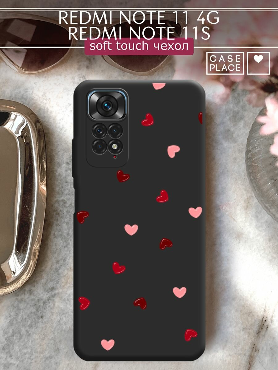 Чехол на Xiaomi Redmi Note 11 4G Global/Redmi Note 11S / Редми нот 11/11S с принтом "Бордовые сердечки 1"